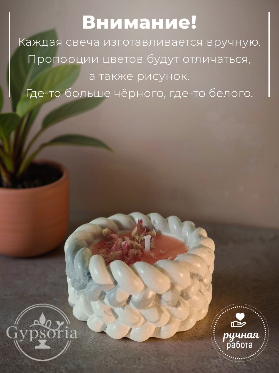 Свеча ароматическая, ручная работа, контейнерная в подсвечнике, 3 см x 6 см, 1 шт — фото 1