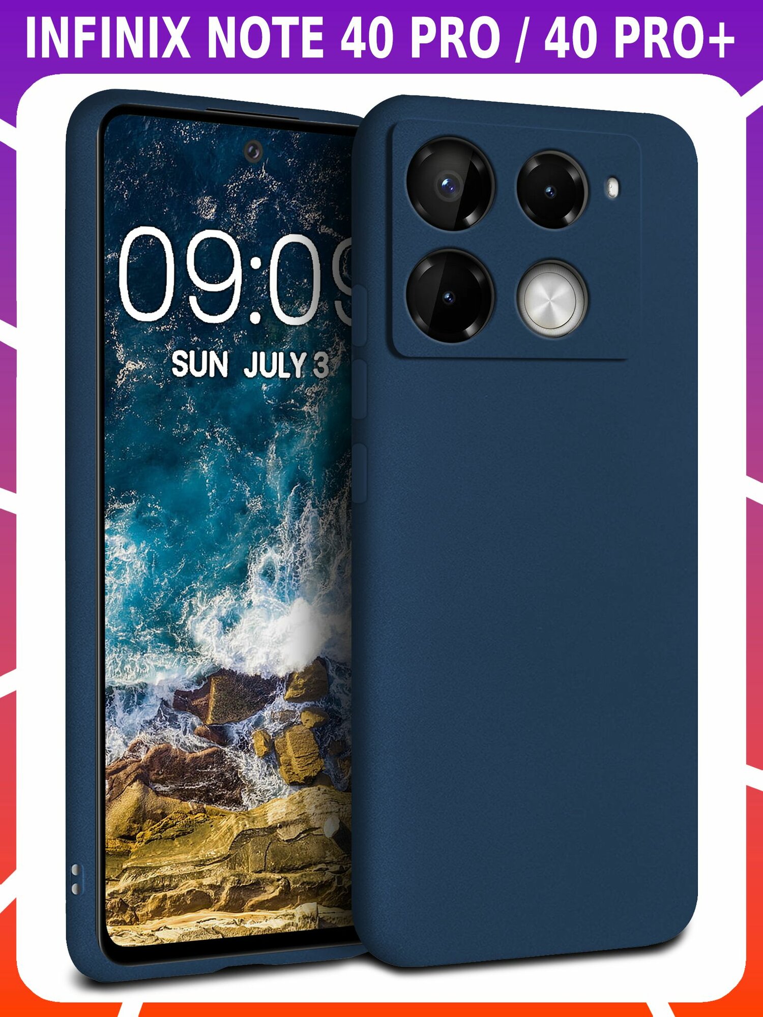 Мягкий Soft Touch чехол из силикона для INFINIX NOTE 40 PRO / 40 PRO PLUS с бархатной подкладкой