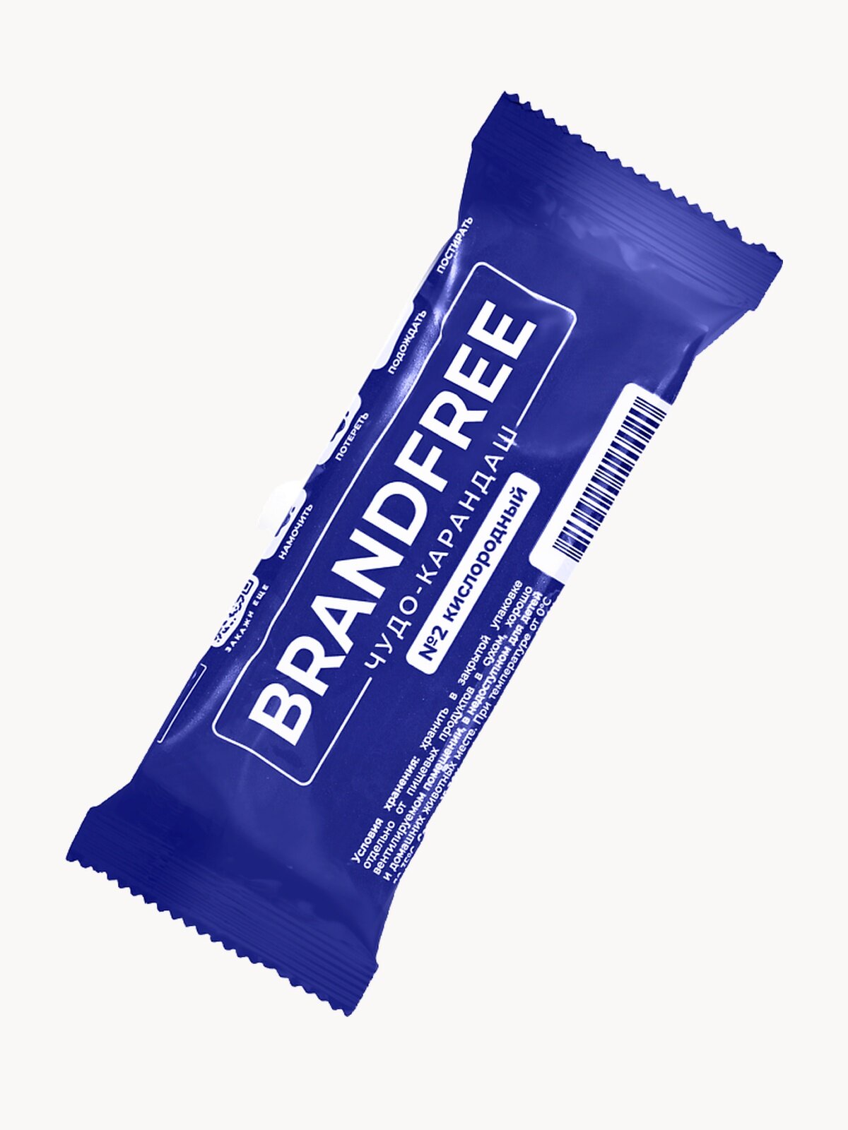 Кислородный карандаш-пятновыводитель BRANDFREE, универсальный отбеливатель для белья, обуви и мебели, 35 г