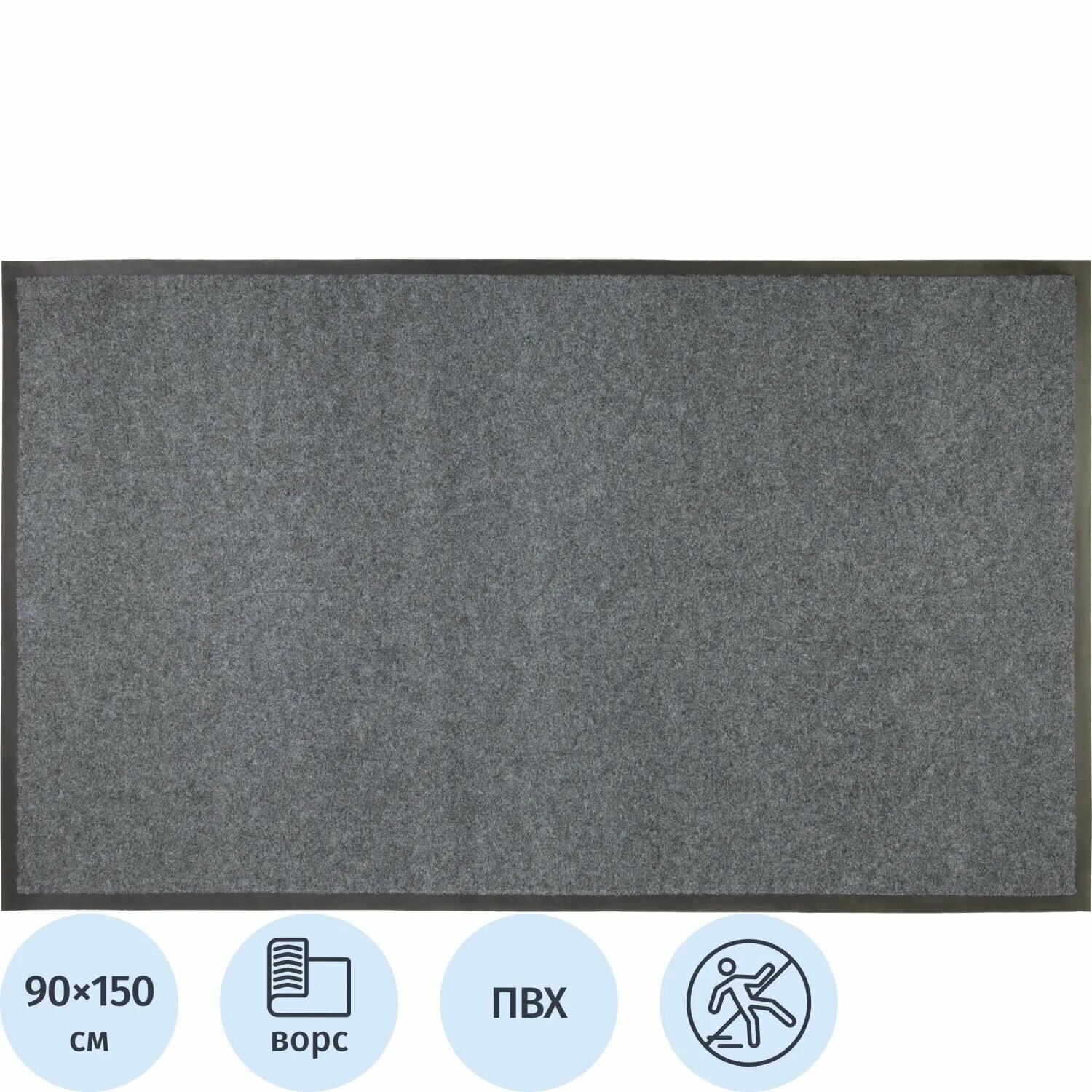 Коврик входной Tuff влаговпитывающий 90x150 см. серый,  Blabar/5