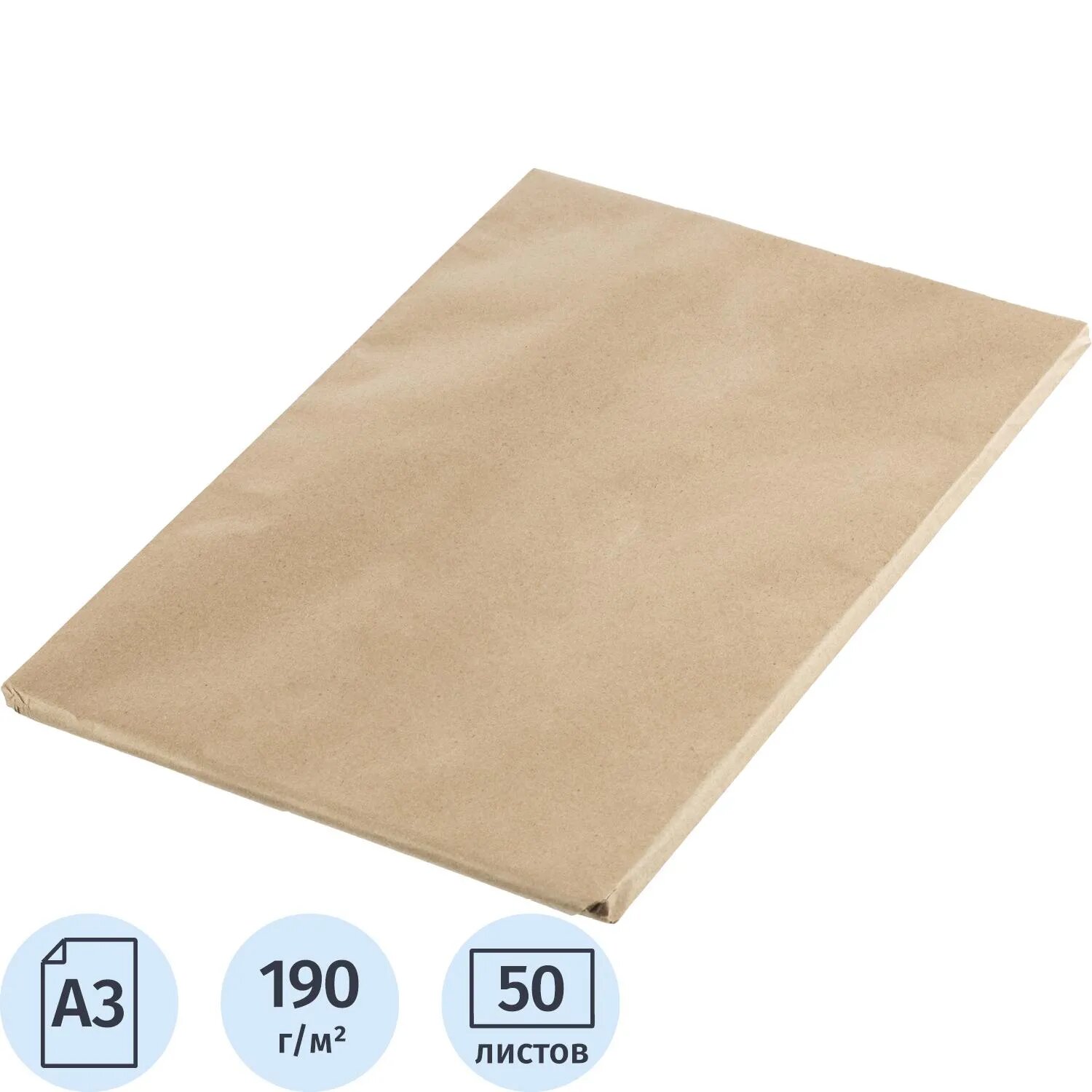 Папка для черчения Ватман для черчения А3 50л 190гр