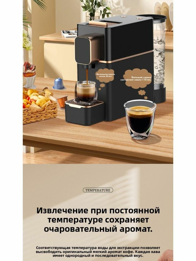 Небольшая кофемашина Nestle; Италия; простой офис