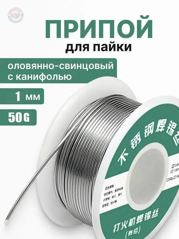 Паяльная паста для сварки нержавеющей стали и алюминия, 0,8 мм, рабочая температура 400 C, универсальный флюс для аккумуляторных столбов и печатных плат