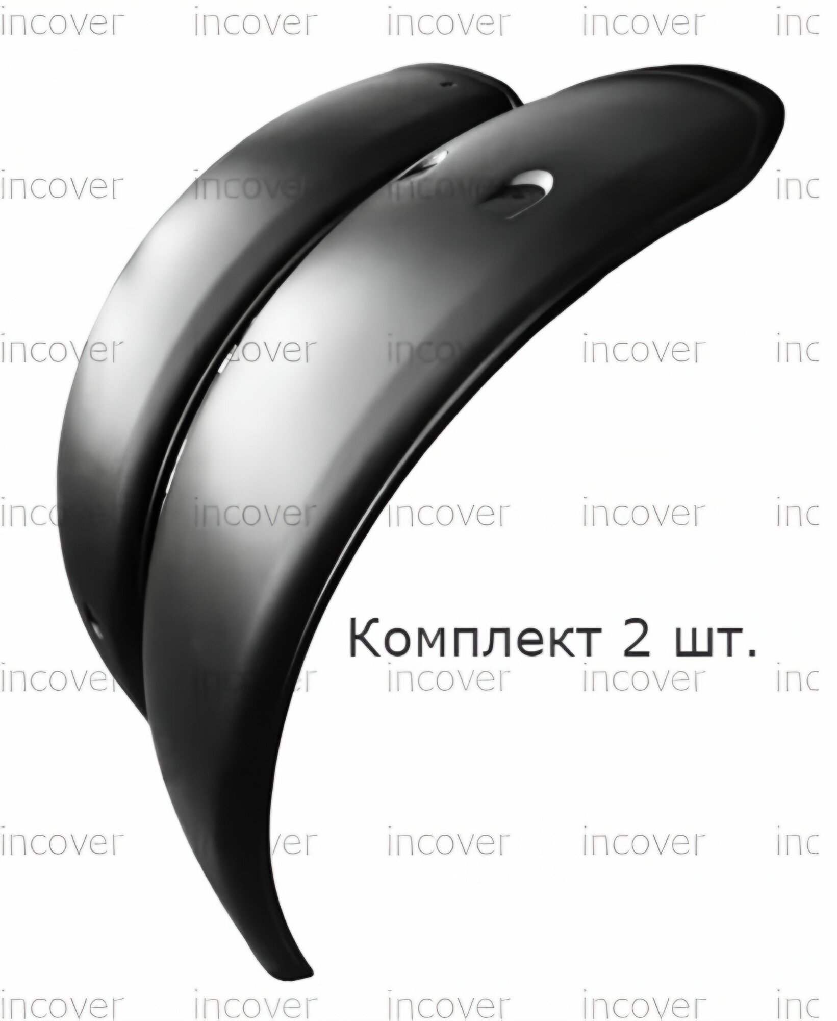 Крыло на МТЗ 80-82 переднее/гладкое/заводское/усиленное /морозостойкое/ комплект 2 штуки