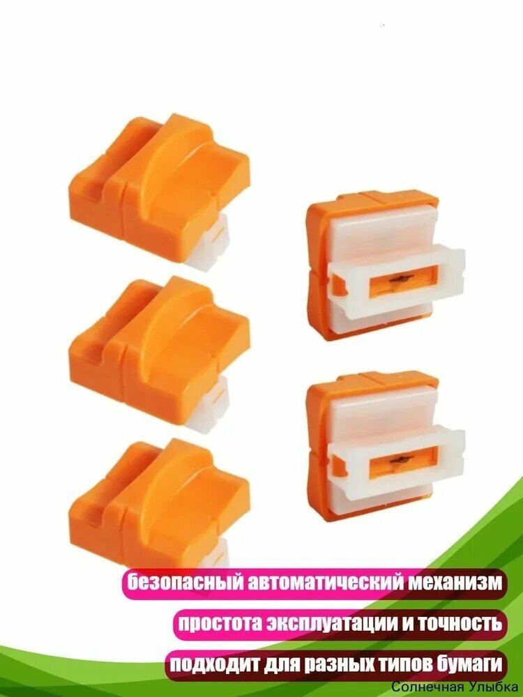Резак для бумаги A4 с автоматической защитой