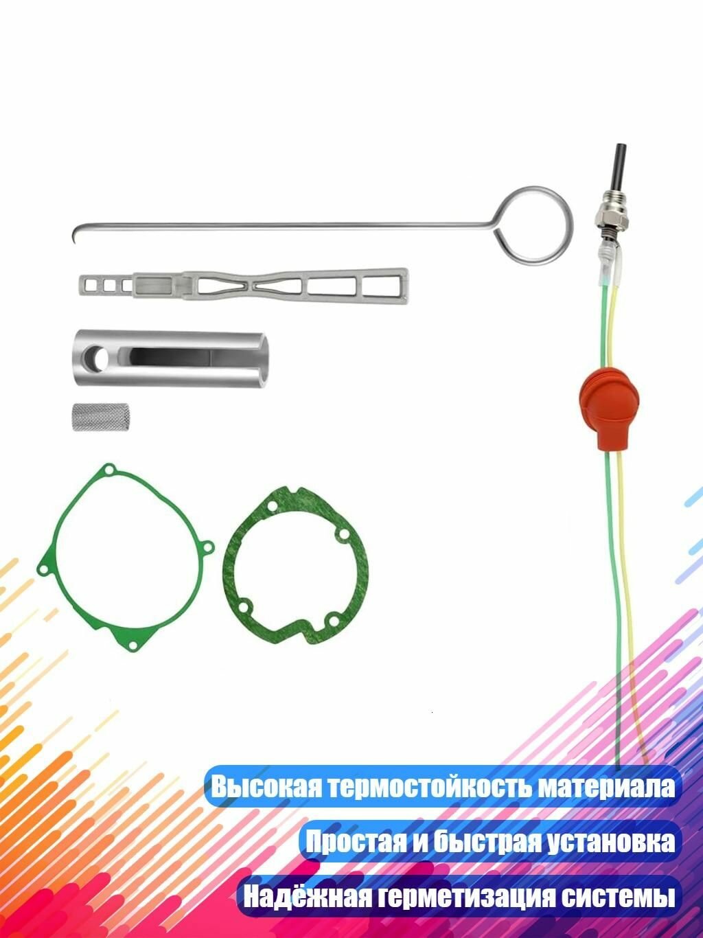 Керамические свечи накаливания для дизельных отопителей