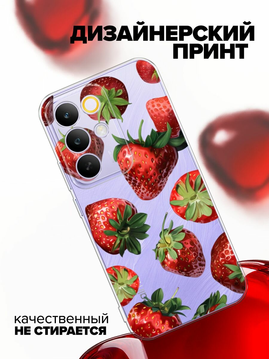 Чехол на Realme C85 Pro / Реалми C85 Про с принтом Сочная клубника — фото 1