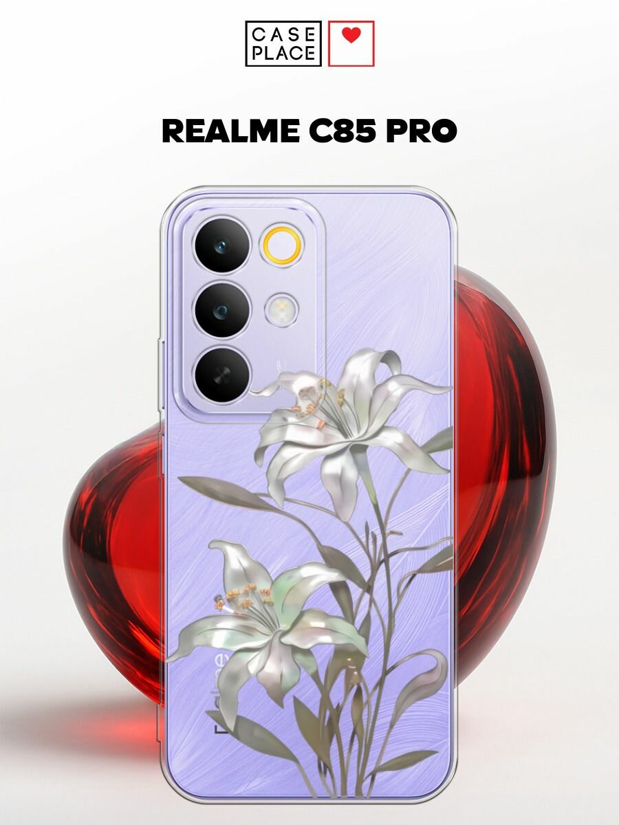 Чехол на Realme C85 Pro / Реалми C85 Про с принтом Белые лиллии