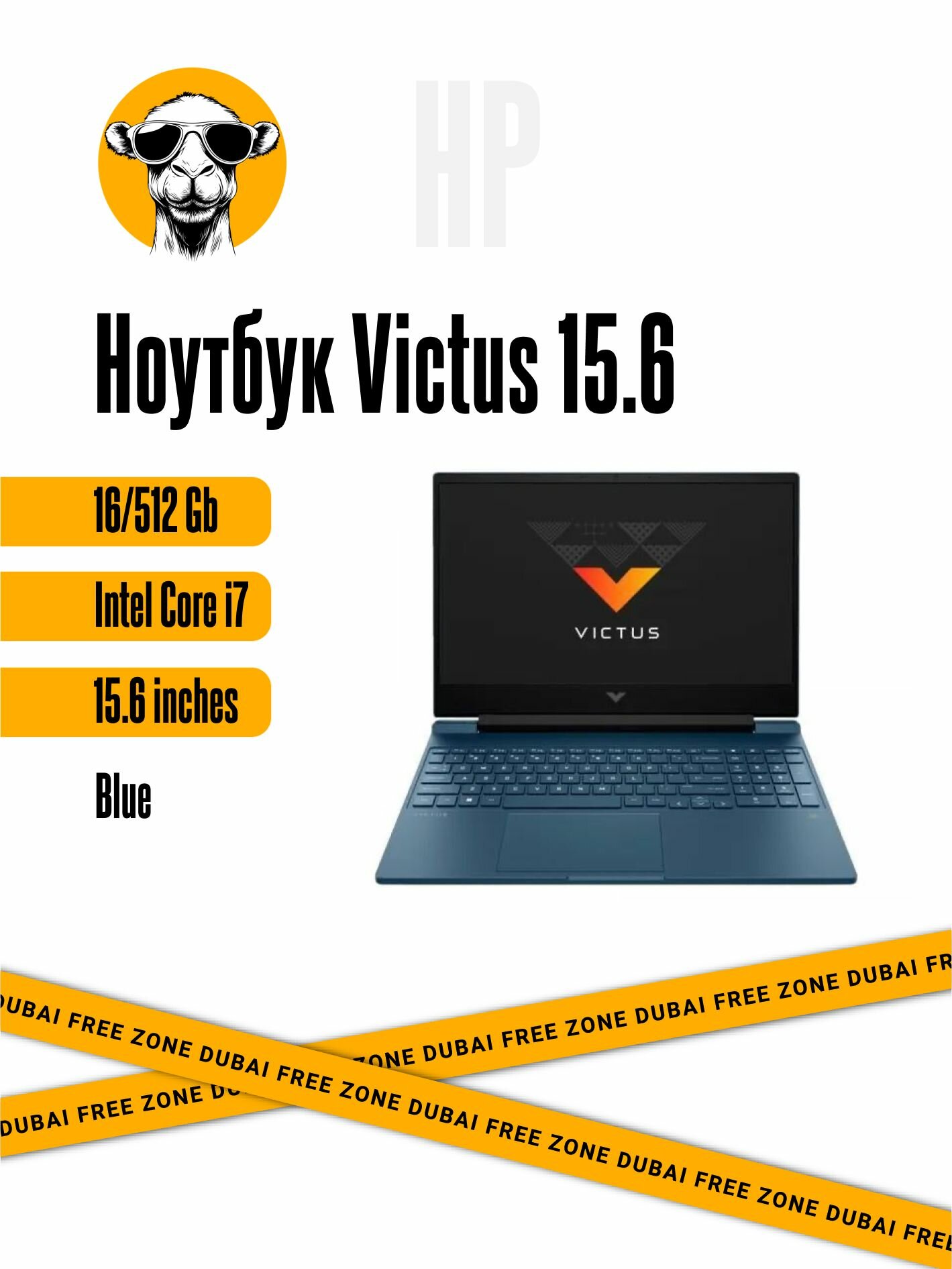 Ноутбук HP Victus 15.6 Intel Core i7 16/512Gb Blue