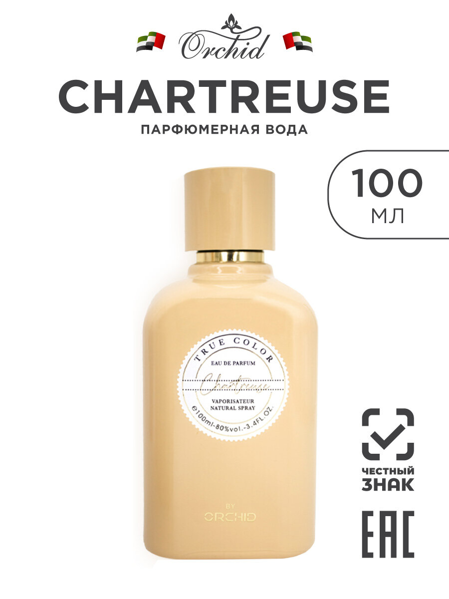 Парфюмерная вода ORCHID perfumes CHARTREUSE цветочный 100 мл
