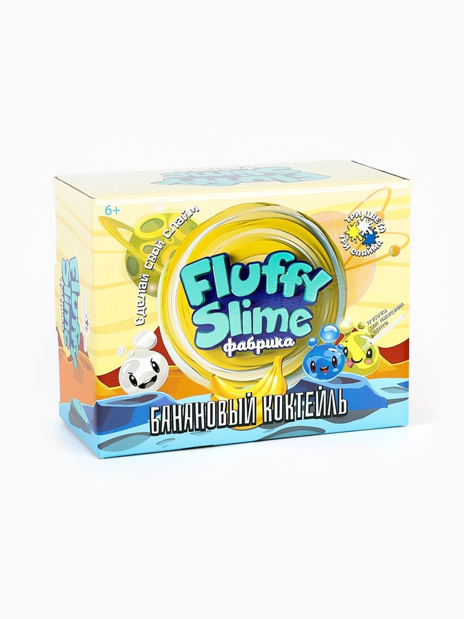 Создай Слайм. Флаффи слайм-фабрика "Банановый коктейль" 3 слайма 3 цвета.