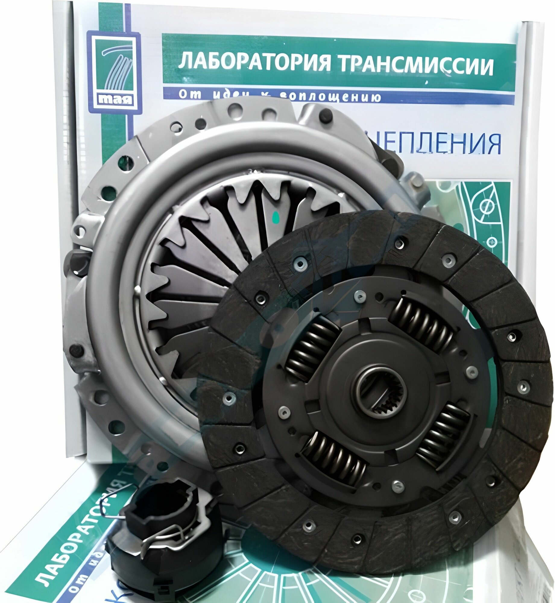 Сцепление ВАЗ-2101-07, 2121 (до 2009 г) 200 мм (71467) "RusDisk"