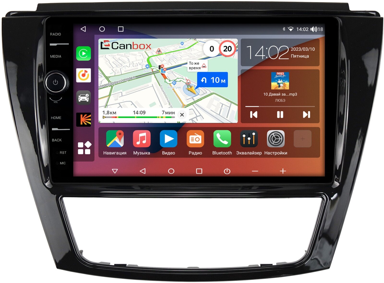 Штатная магнитола JAC S5 2013-2021 (глянец) Canbox H-Line 7845-9-1149 на Android 10 (4G-SIM, 8/256, DSP, QLed)