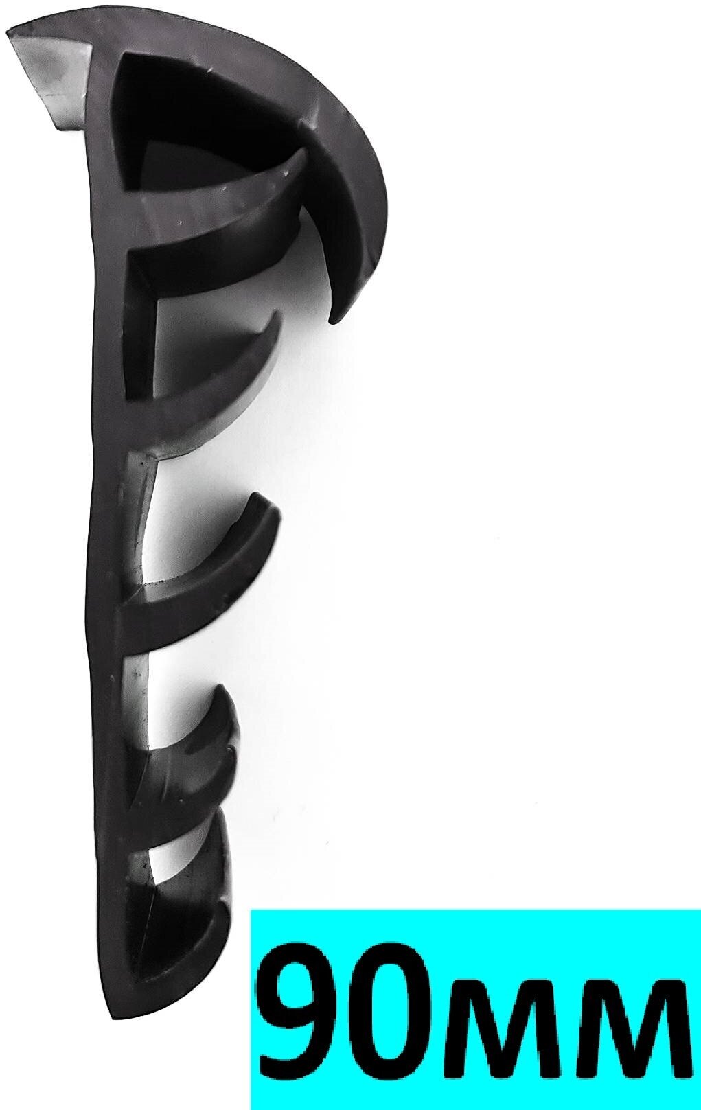 Уплотнитель ворот фургона 90мм(15 метров)