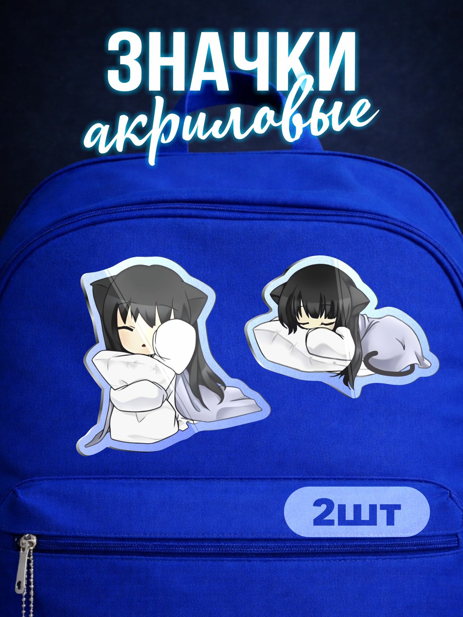 Значок Sticker Joy