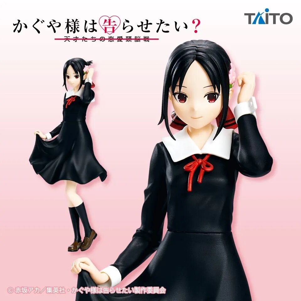 Фигурка Кагуя Шиномия Banpresto 17см PVC/ABS, Kaguya-sama: Love Is War