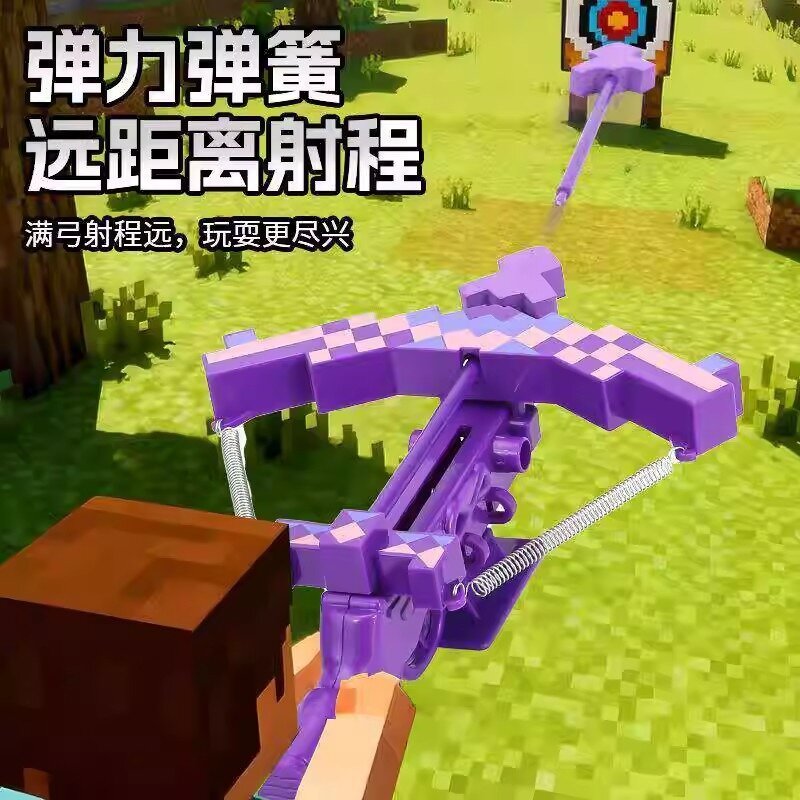 Игровая арбалет Minecraft, фиолетовый, 16 сантиметров, Пластиковое исполнение, Развивающая игрушка