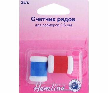 Счетчик рядов для размеров спиц № 2 - 6 мм, 2 шт, Hemline, 882