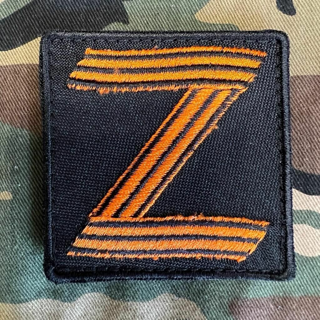Нашивка ( шеврон патч patch ) буква Z Георгиевская лента вышитая на липучке 8х8 черная