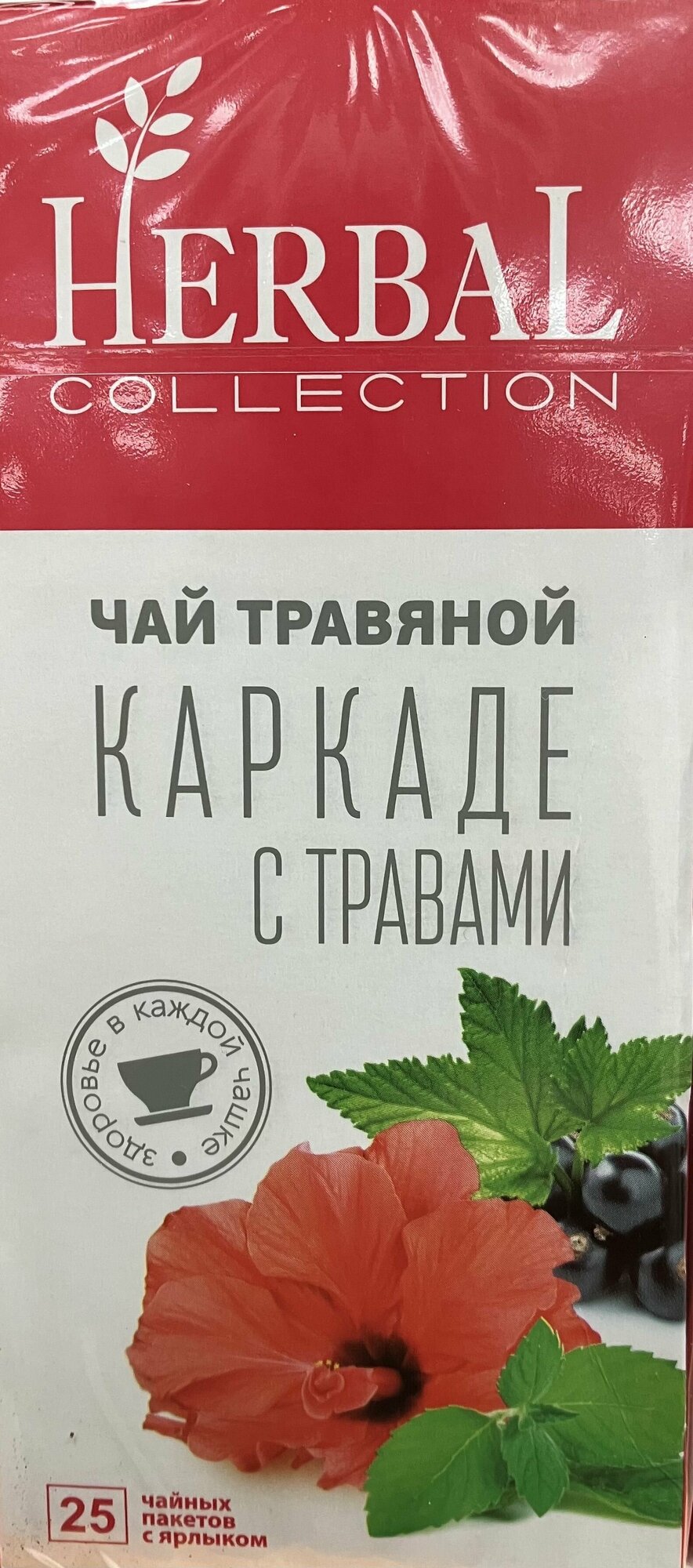 Чай травяной Каркадэ с травами 25 пак - 4 шт