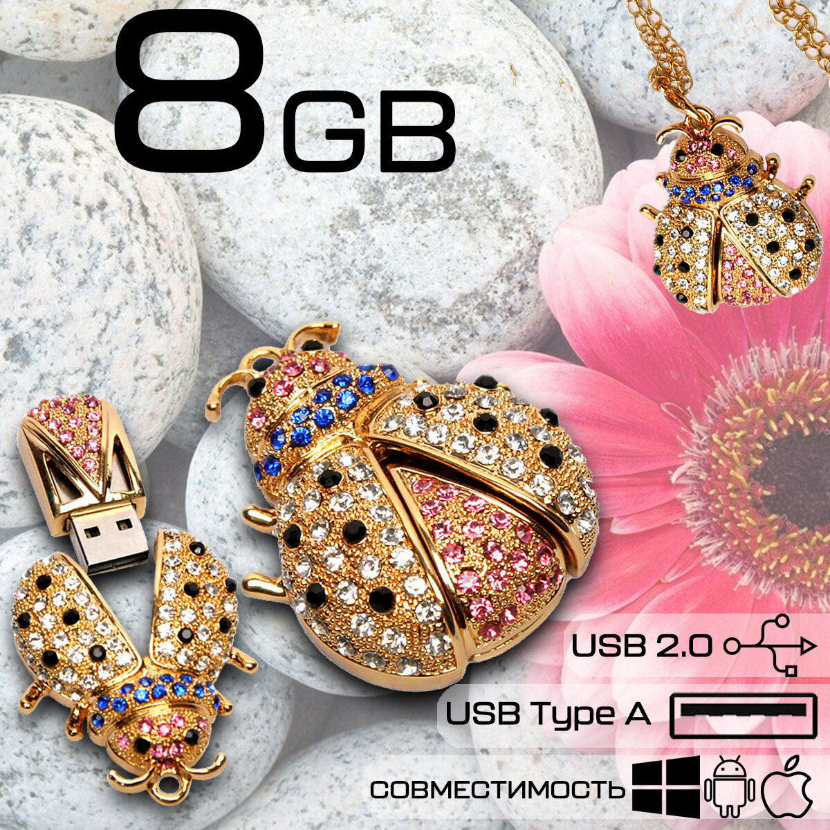 Металлическая флешка со стразами "Жук" (8 Гб / GB USB 2.0 Золотой/Gold ZHUK Романтичный подарок жене на 14 февраля от любимого мужа)