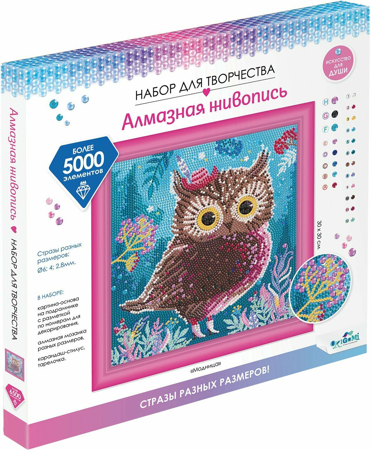 Мозаика разноразмерная Модница