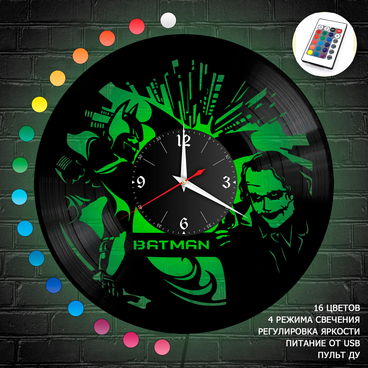 Часы с подсветкой Бэтмен (Batman) из винила, №3