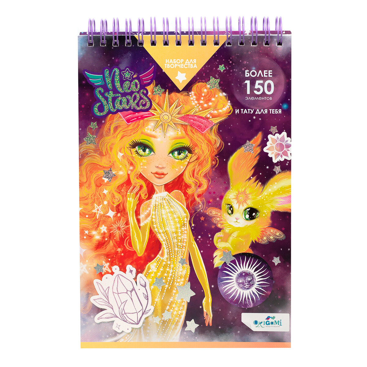 Neo Stars Блокнот для творчества с наклейками и переводными тату Солнце 07410