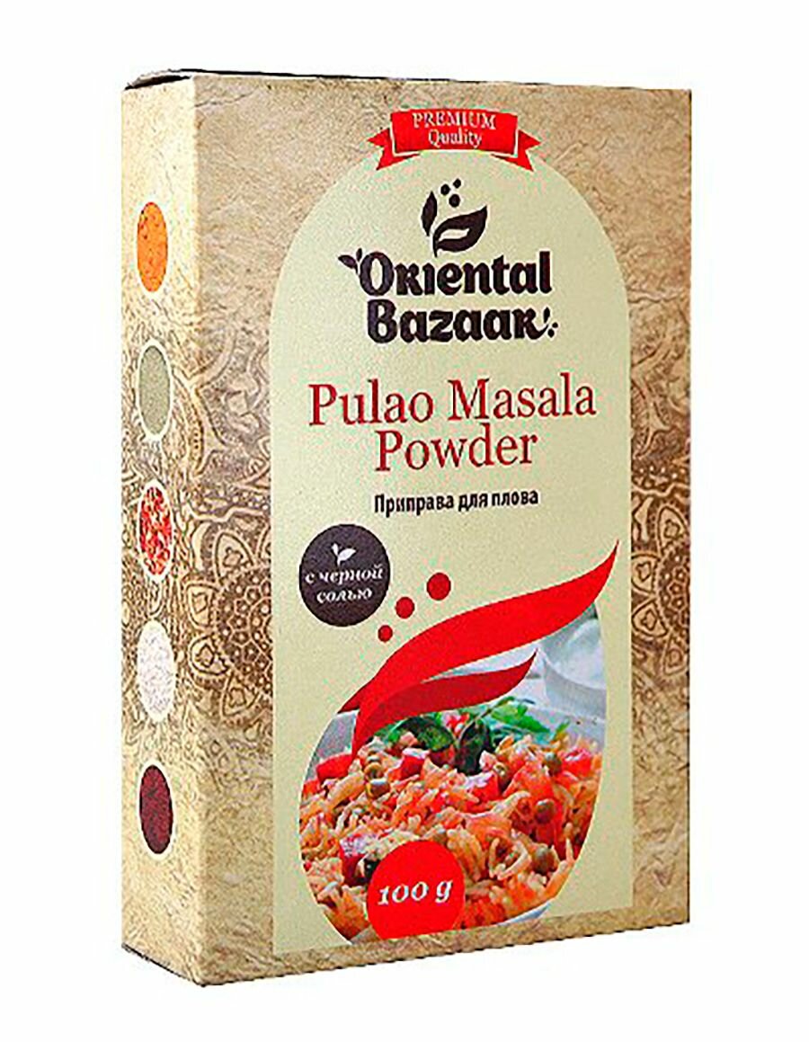 Приправа для плова (Pulao Masala Powder)