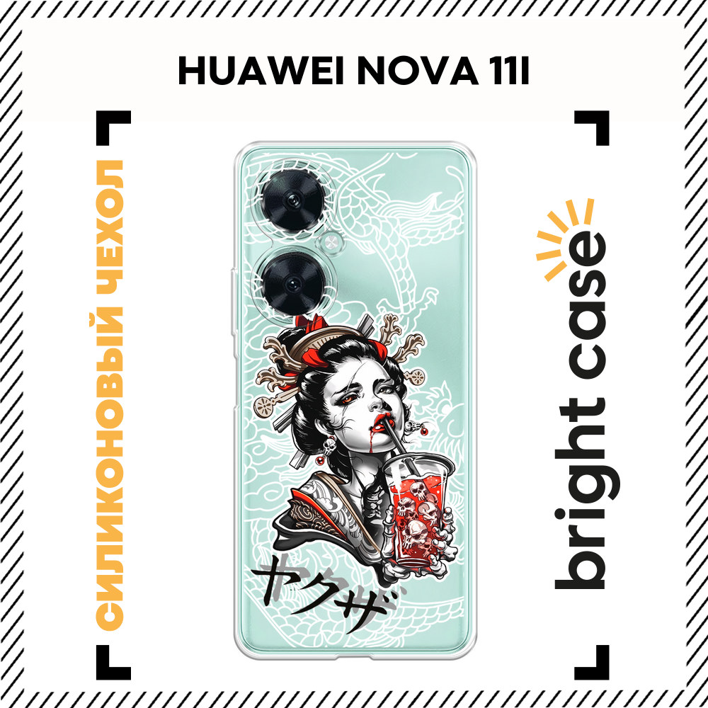 Чехол на Huawei Nova 11i / Хуавей Нова 11i с принтом Гейша с напитком, прозрачный