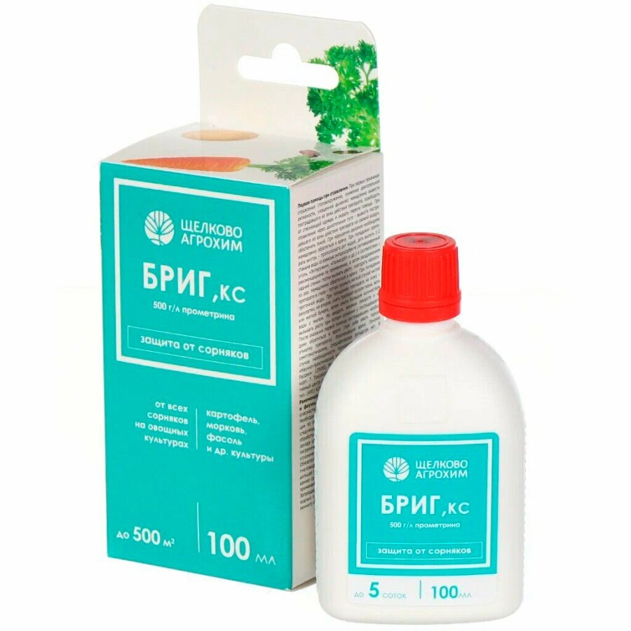Средство от сорняков "Бриг" - для картофеля, моркови и фасоли, 100 мл.