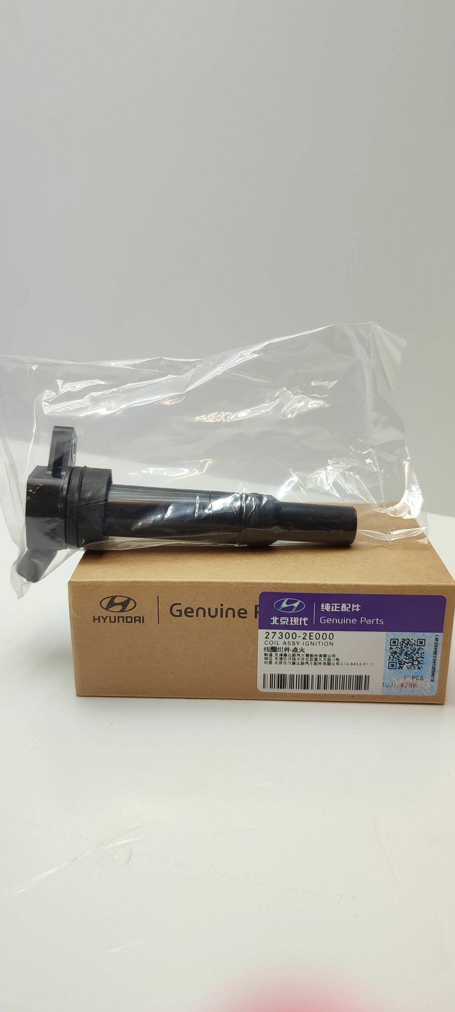 Катушка зажигания 27300-2E000 HYUNDAI-KIA