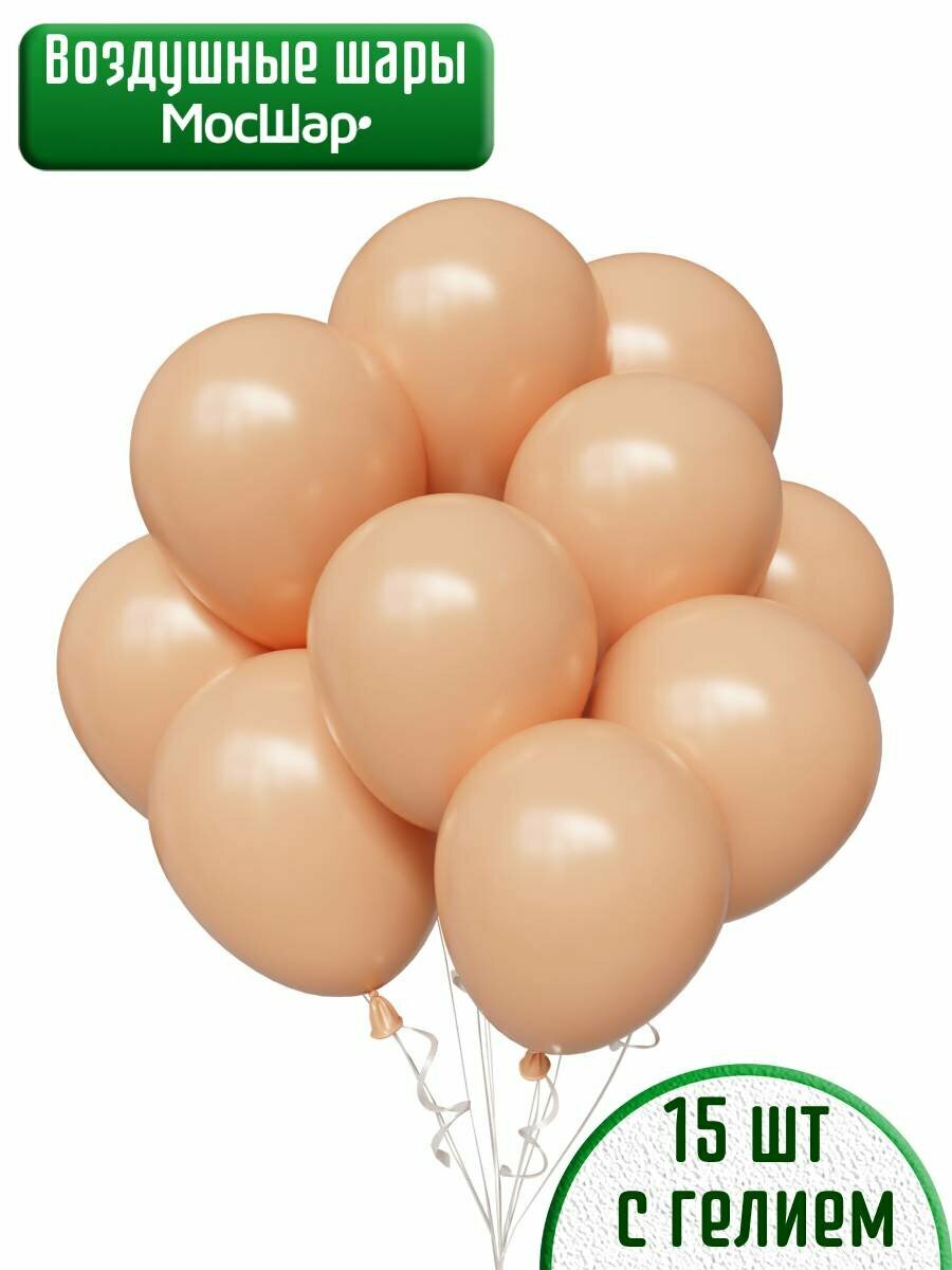 Воздушный шар с гелием, бежевые шарики, без рисунка - ретро пастель, 15шт