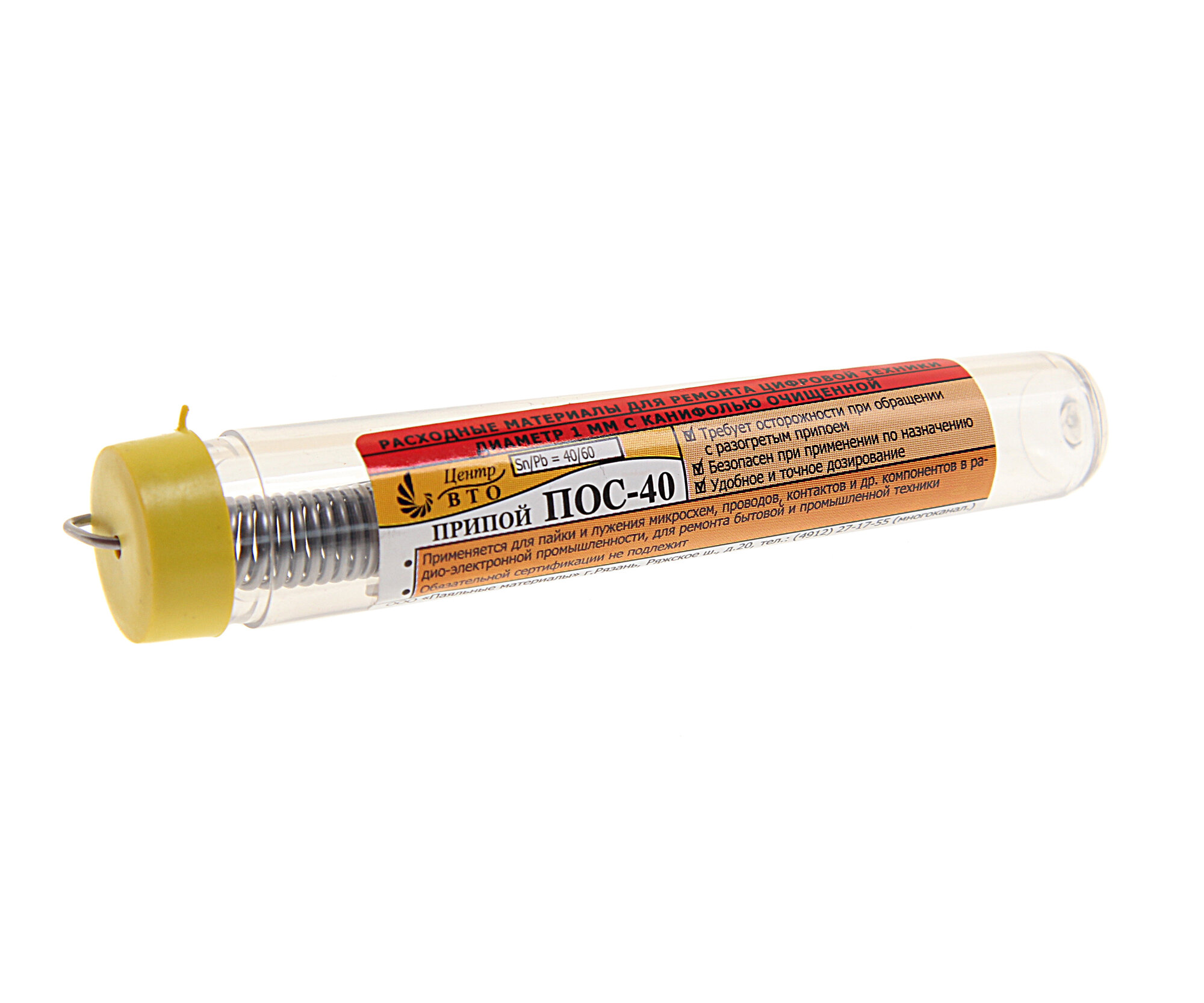 Припой ПОС-40 d 1мм с канифолью в колбе ВТО