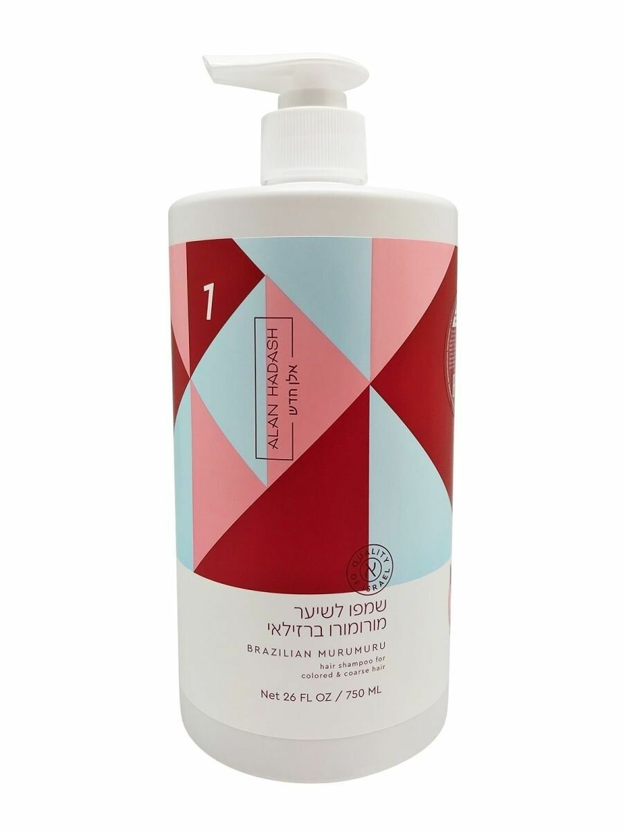Шампунь для окрашенных волос BRAZILIAN MURUMURU 750 мл