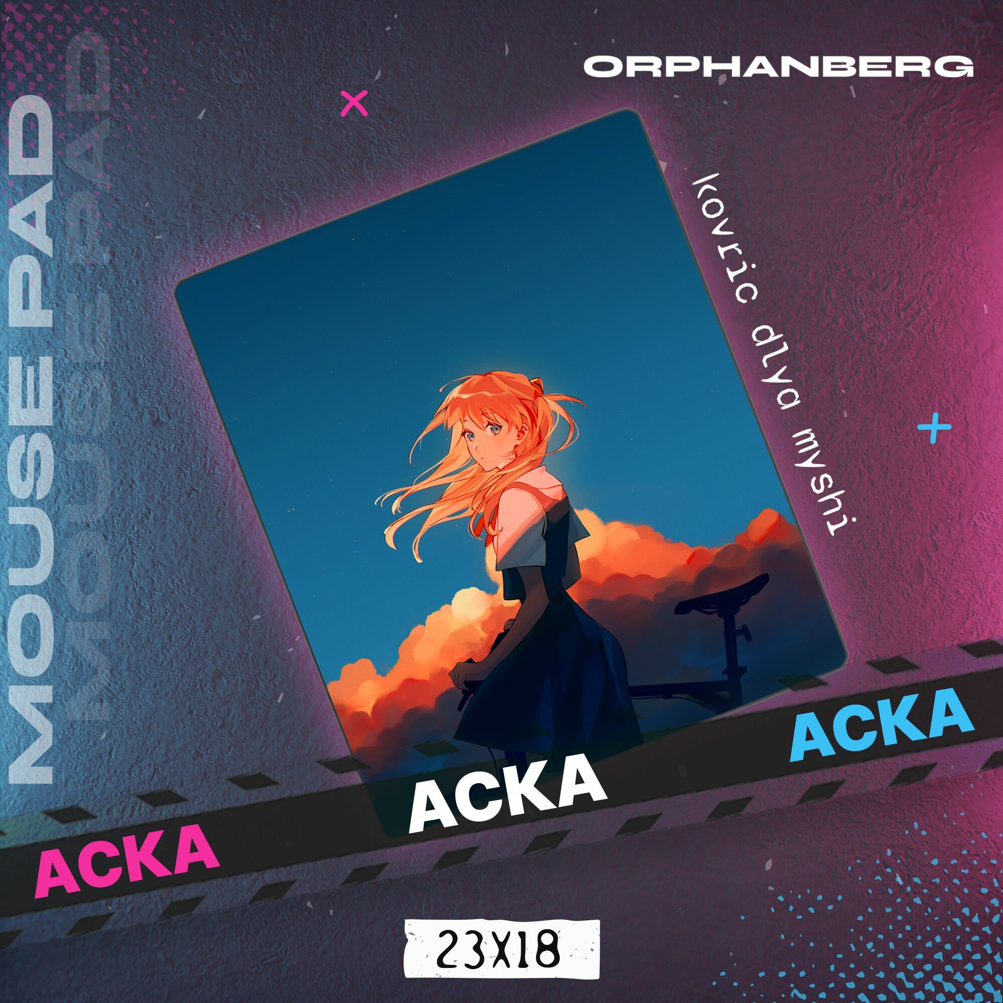 Коврик для мыши Евангелион Аска Лэнгли