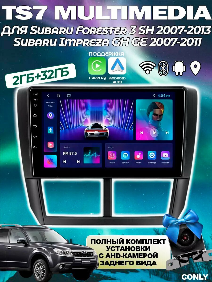 Магнитола для Subaru Forester 3 SH 2007-2013 TS7 Bluetooth, FM/AM, GPS, Сенсорная