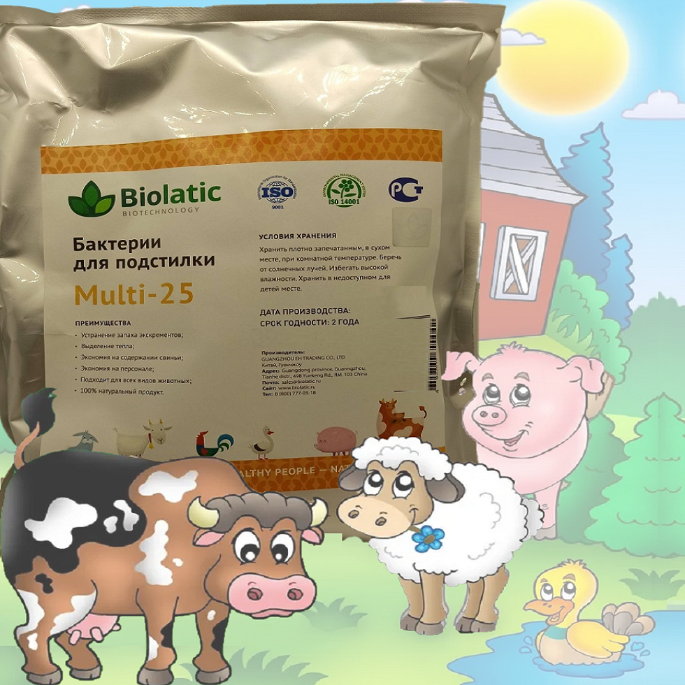 Ферментационная подстилка Biolatic Multi-25 для разных видов животных, 500 г