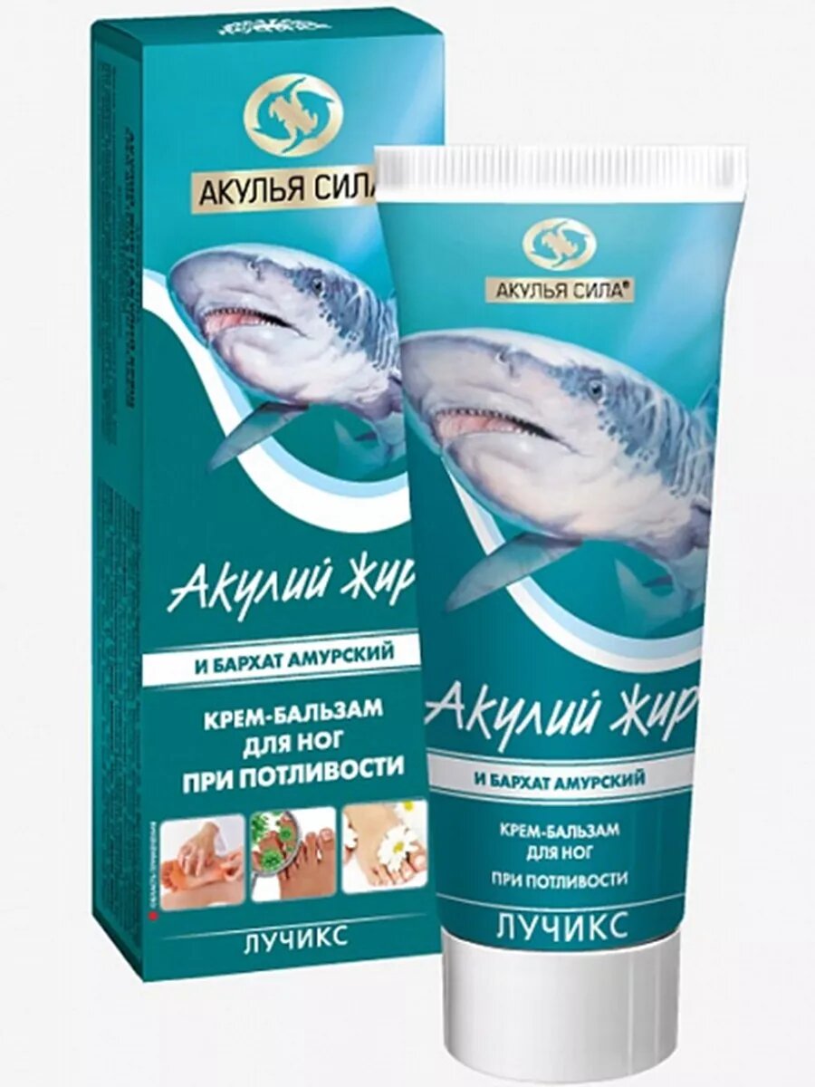 Акулий жир и Бархат амурский Крем-бальзам для ног, 75 мл
