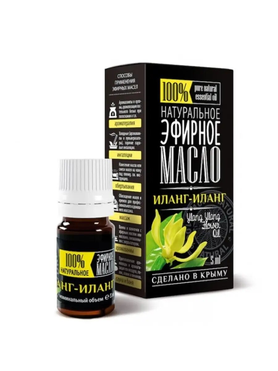 Эфирное масло Иланг-Иланга, 5 мл