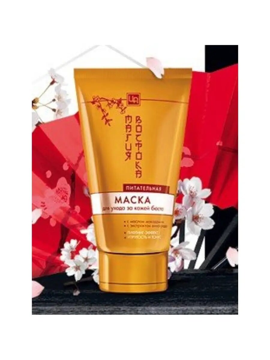 Маска для ухода за кожей бюста "Магия Востока"