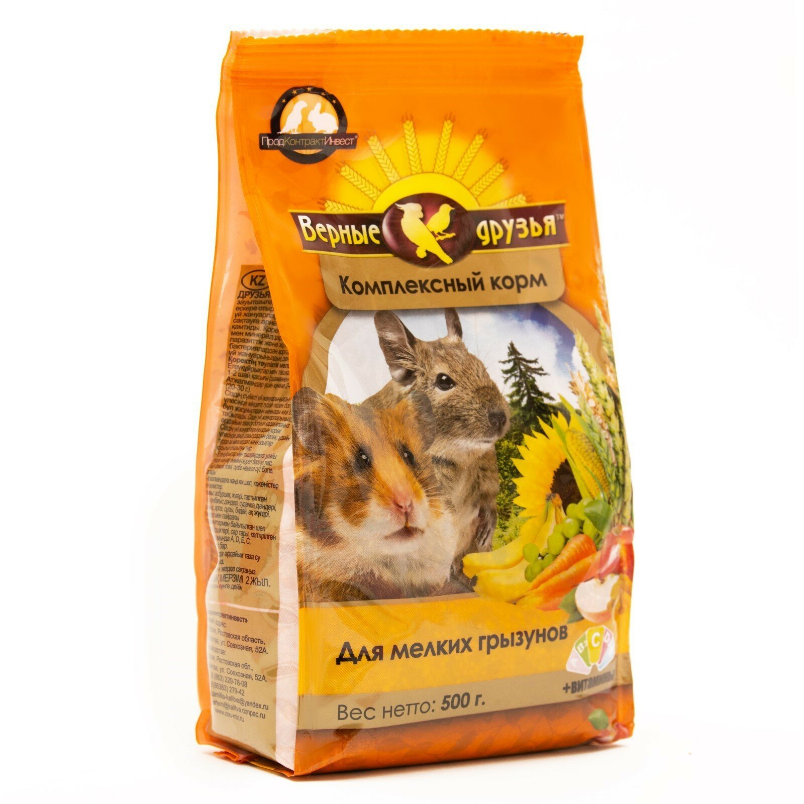Корм "Верные друзья", для мелких грызунов, с витаминами, 500 гр.