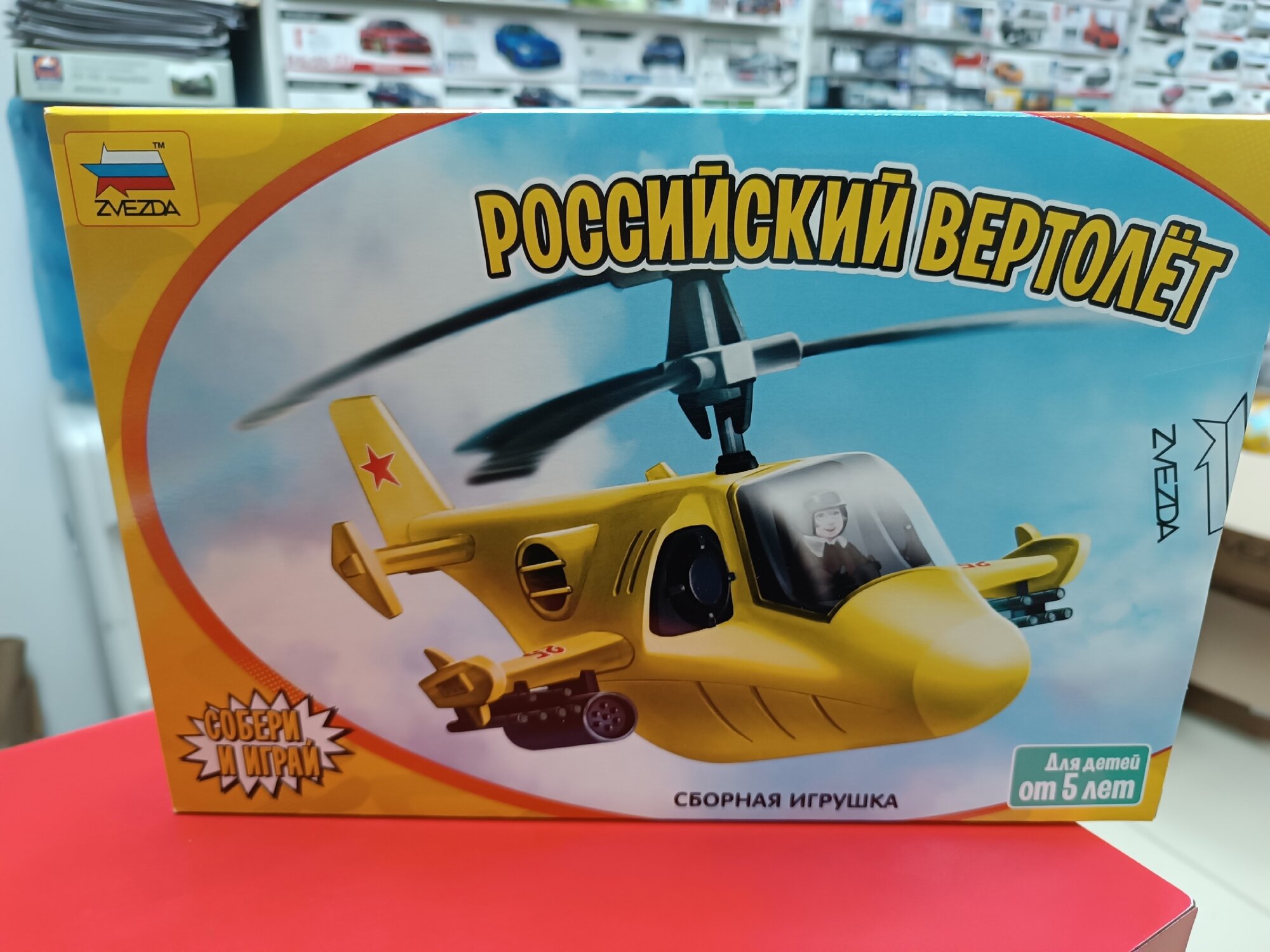 Сборная модель Звезда 5212 Российский вертолёт, сборка без клея