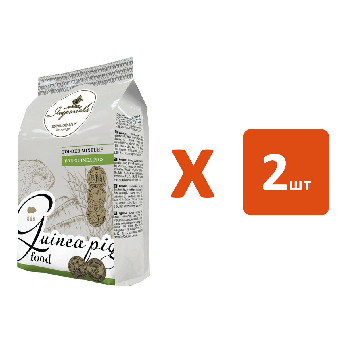 IMPERIALS корм для морских свинок (500 гр х 2 шт)