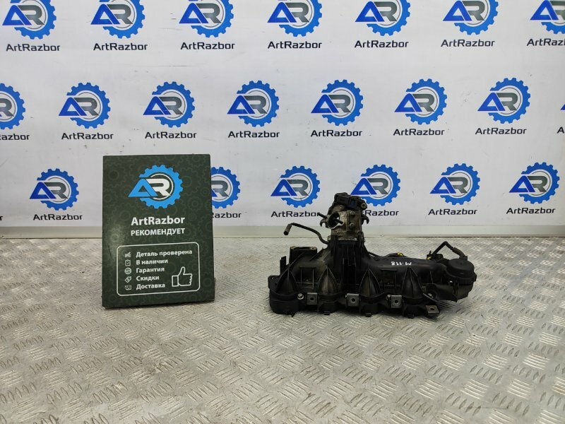 Б/У Коллектор впускной Land Rover Freelander / Ленд Ровер Фрилендер 2.2 224DT 160Л.С 2008