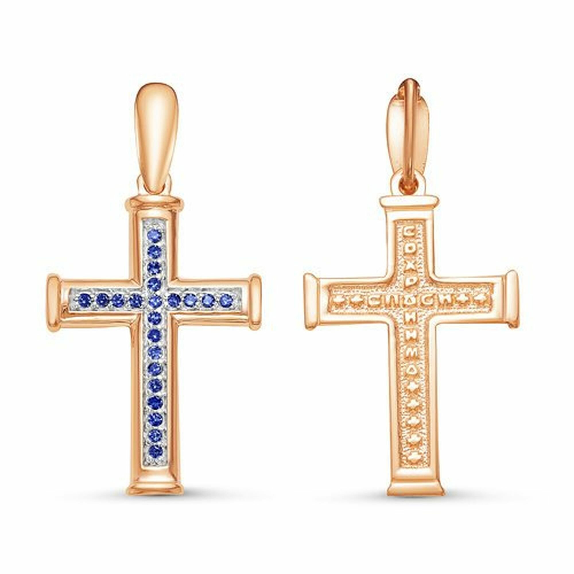 Крестик, красное золото, 585 проба, сапфир