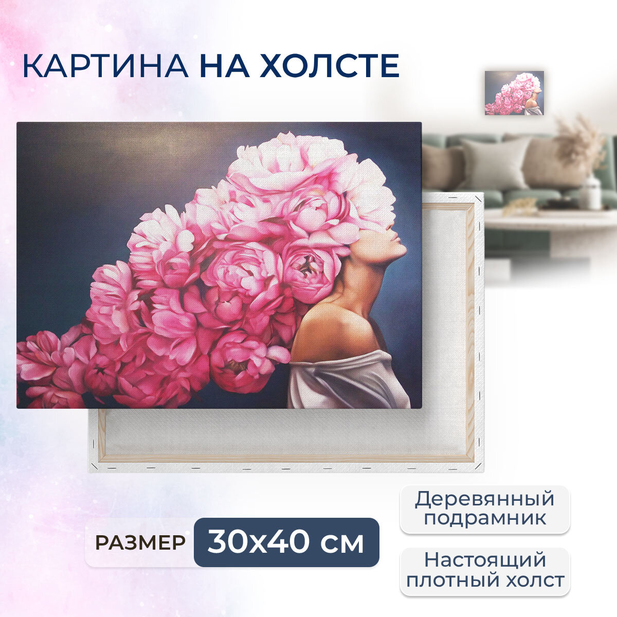 Картина на холсте, репродукция / Amy Judd - Эми Джадд / Размер 30 x 40 см