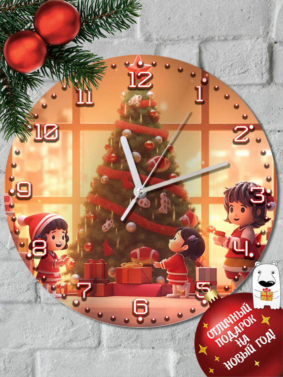 Настенные часы УФ (Новогодний подарок) "Дети (Рождество, подарки, счастье, ёлка, милота) - 7098"