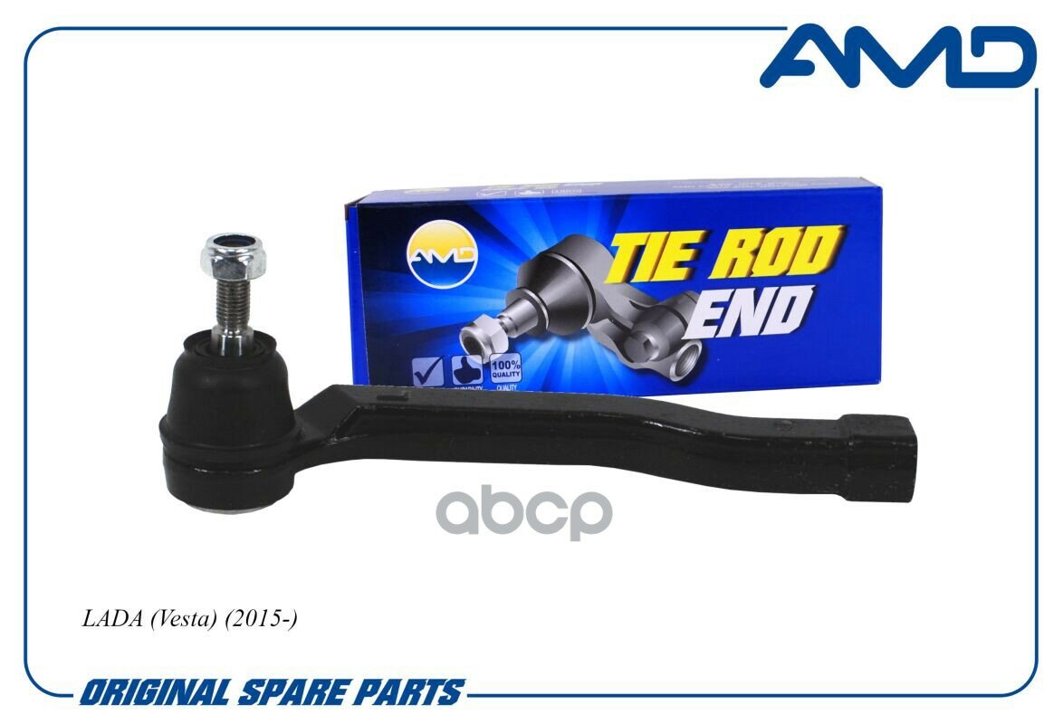 Наконечник рулевой лев. - Микра Модус Ноте Веста AMD арт. AMDTE428L