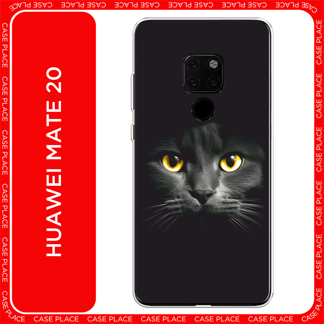 Чехол на Huawei Mate 20 / Хуавей Мате 20 с принтом Кошка с желтыми глазами